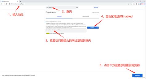 谷歌浏览器无法访问摄像头的解决方案chrome无法调用摄像头 Csdn博客