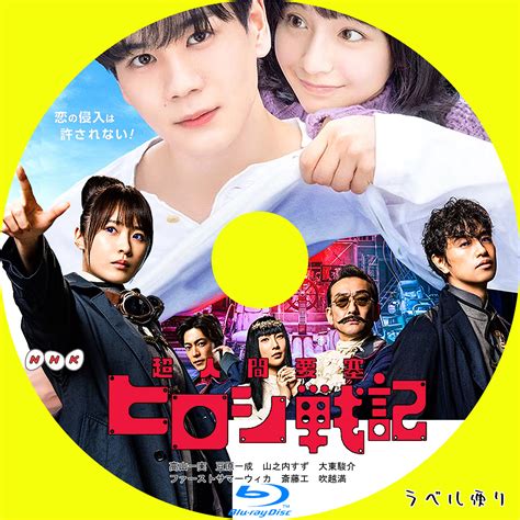 ラベル便り 2023年02月