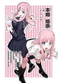 Chat With Hina Hongou Character Ai Personalized Ai For Every Moment Of Your Day