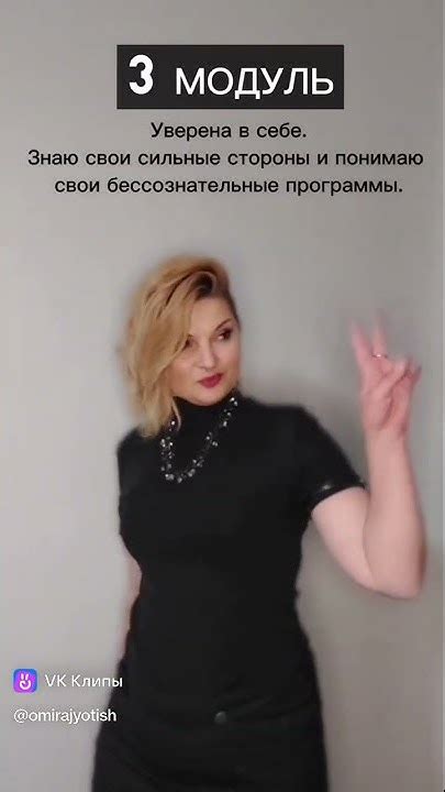 Ученики в школе астрологии Shorts Youtube