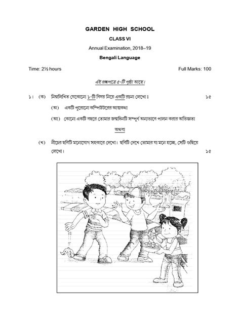 6 Bengali Language Pdf