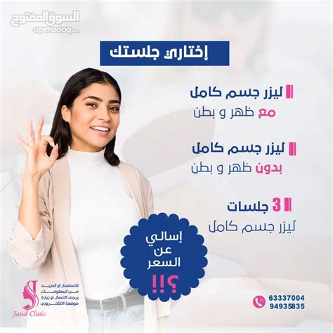 تسويق الكتروني ادارة حساب انستقرام ، فيسبوك اعلانات جوجل