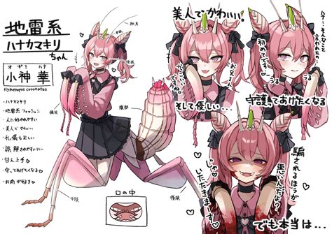 Original Drawn By Plan Planhaplalan Danbooru