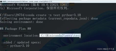 Conda修改默认环境创建路径conda 设置默认环境 Csdn博客