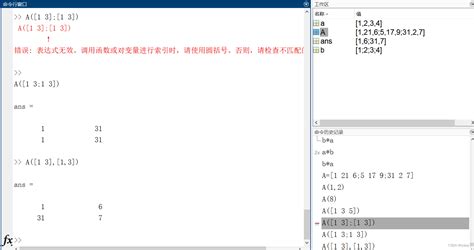 Matlab02 基本操作与矩阵输入 Csdn博客 Matlab02 基本操作与矩阵输入 Csdn博客