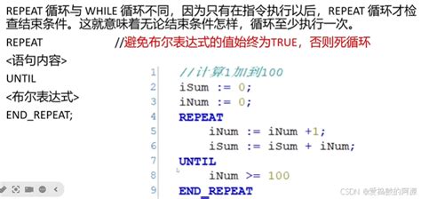 St语言的学习记录二：基本规则，变量赋值、操作符、语言数据类型切换if Case 循环语句等 Csdn博客