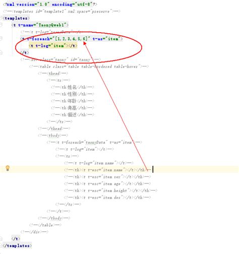 Odoo Qweb中的t Foreach问题？ Odoo 中文社区