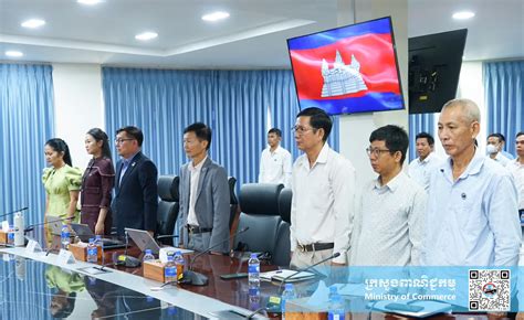 ក្រសួងពាណិជ្ជកម្ម ក្រសួងពាណិជ្ជកម្ម Ministry Of Commerce