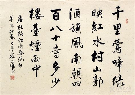 唐杜牧 清明唐牧 山行唐牧 大山谷图库
