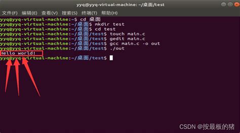在linux中编写代码（编程详细版） linux编辑代码 csdn博客