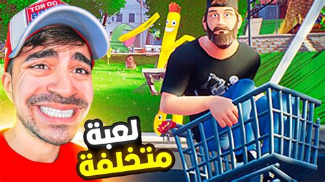 العربة متخلفة 😂😂 Youtube