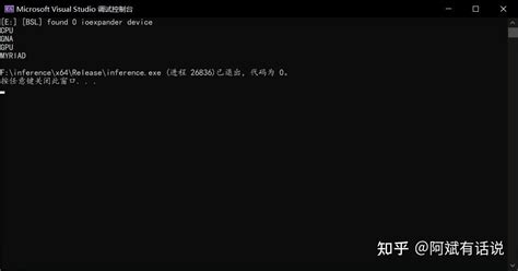 VS OpenCV OpenVINO 详细配置更新 知乎