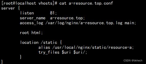 nginx之配置虚拟主机vhost nginx vhost csdn博客