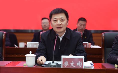 五粮液集团公司2023年度工作总结大会