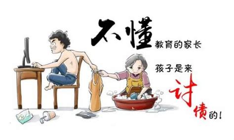 你对孩子未来的期望是什么