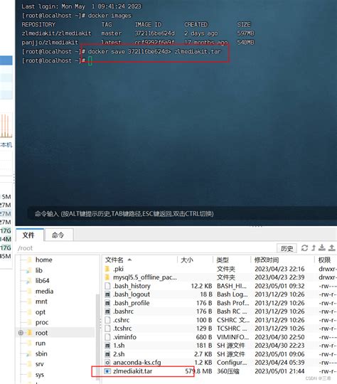 Docker镜像导入导出（用zlmediakit进行演示）zlmediakit Docker镜像 Csdn博客