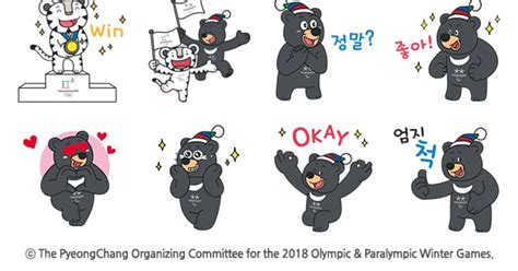 평창올림픽 마스코트 이모티콘 카카오톡에서 무료로 만나세요