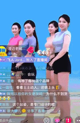 椰树集团直播首秀疯狂试探擦边底线 国庆小长假当不少品牌都在进行国庆节重阳节借势营销以求提升品牌价值时有一个品牌也迎来了营销史上的第