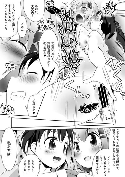 Aohina Yurix Nhentai Hentai Doujinshi And Manga