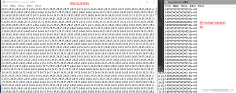 热图转换成温度矩阵 Csdn博客