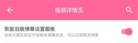 B站弹幕云屏蔽怎么关 Nga玩家社区