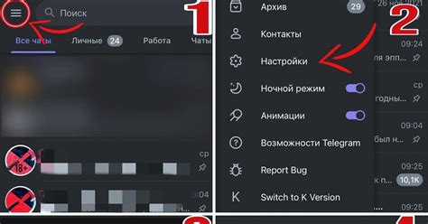 Снимаем ограничение на взрослый контент в Telegram Пикабу