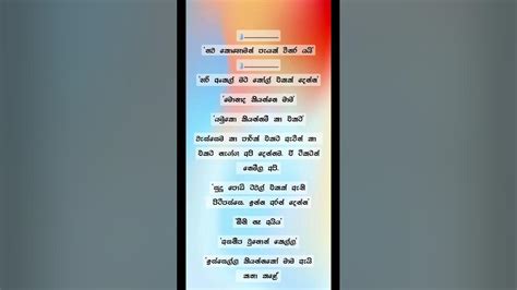 මගෙම දෝ 11 ️💙 මුකුත් කරන්නෙ නැතුව හිටියෙ කෙල්ල බයවෙයි කියල Youtube