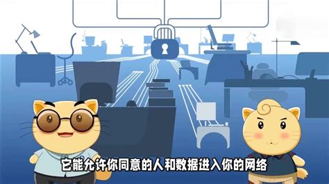 什么是防火墙，为什么你需要防火墙？ 知乎