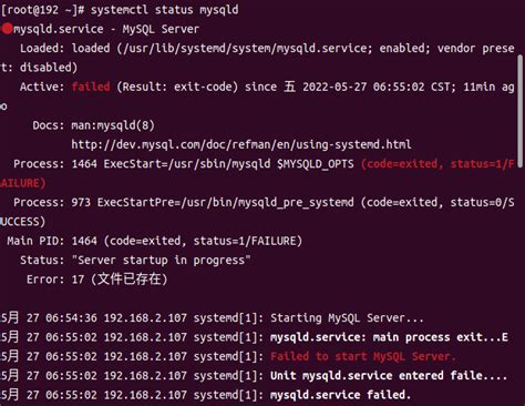mysql 无法进入数据库报错 你行网