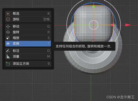 Blender基础入门（0）：下载和资源blender 资源 Csdn博客