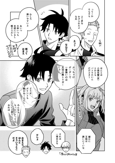 日記です うむぞう12 15西1ア02aの漫画