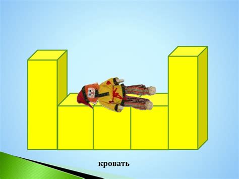 Конструирование в 1 младшей группе Online Presentation