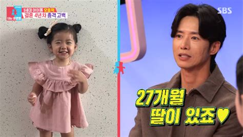 ‘집안 서열 꼴찌 오종혁 ♥아내 향한 진심 프러포즈 재조명 동상이몽