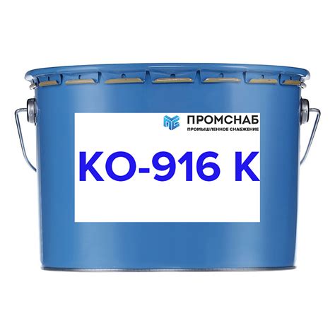Лаки КО-921 и КО-916: описание популярных марок кремнийорганических средств