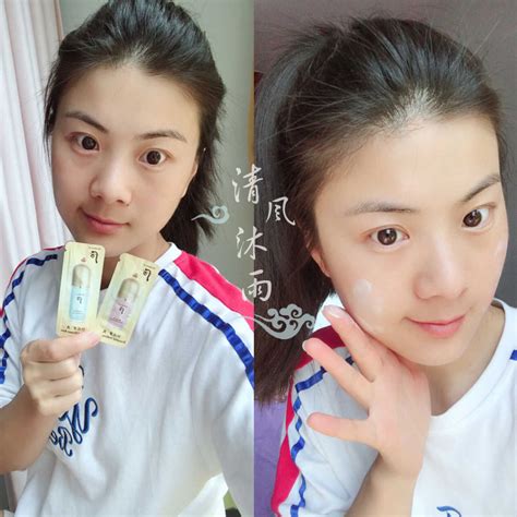 韩国whoo后拱辰享美精华隔离霜小样共振享玉琼绿色粉色正品试用装虎窝淘