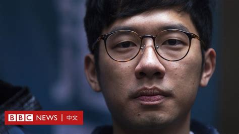 香港《國安法》生效羅冠聰離港 親北京代表譚耀宗：「搞事」的人走了好 Bbc News 中文