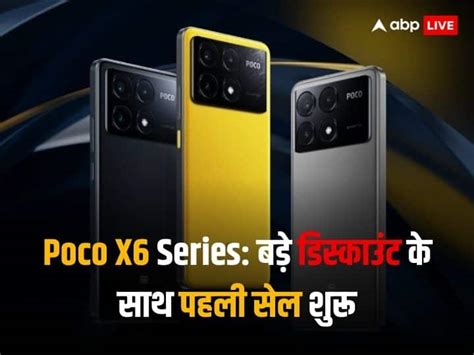 Poco X6 And Poco X6 Pro First Sale Is Live On Flipkart With 2000 Rupees