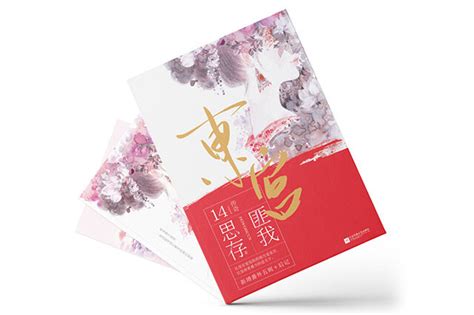 十大虐心完本小说排行榜前十名 经典虐文推荐 好看的虐恋小说MAIGOO生活榜
