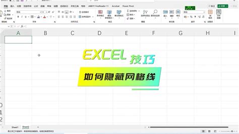 Excel技巧：如何隐藏网格线 Youtube