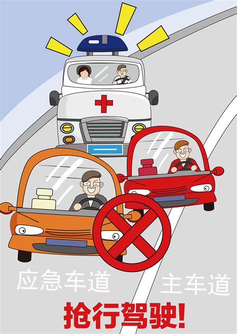 交通安全插画鹿鹿快跑 站酷zcool