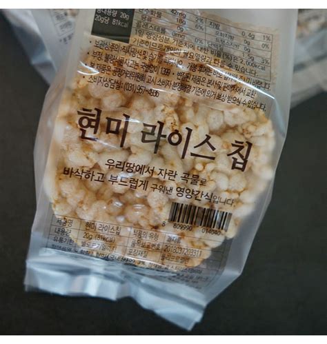 현미 라이스칩 20gx5봉지 뻥튀기 쌀 과자 아기 과자 현미 과자 티몬
