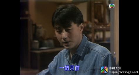 Tvb 1990 天若有情 黄秋生吴岱融郑伊健 国粤双语繁简精校字幕 Mytvsuper源码1080p 20集全每集约
