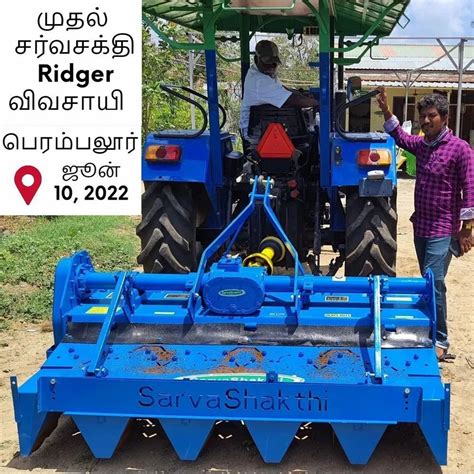 Sarvashakthi Rotavator Ridger 5 Feet For Agriculture At ₹ 23000 In Salem