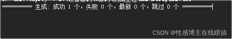 【c】加了＜stringh＞还是报“strlen：找不到标识符”的错误stoi找不到标识符 Csdn博客