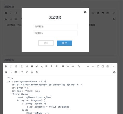 Bug 同时存在两个编辑器时添加链接的弹窗无法完全覆盖页面元素 Issue 664 hinesboy mavonEditor