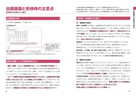 D C Gab Book