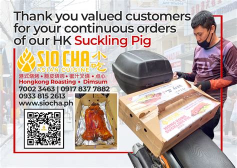 Sio Cha 小吃 The Orders Are Keep On Coming Ilovesiocha