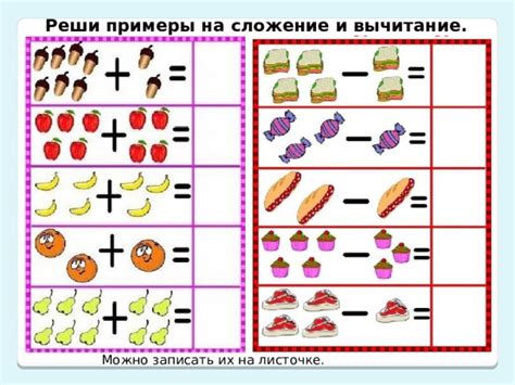 Числа от 1до 10 - дошкольное образование, презентации