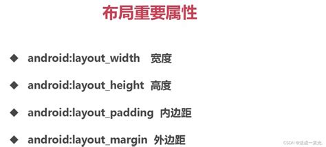 Android 图标优化：drawable与mipmap的区别及实战教程 Csdn博客