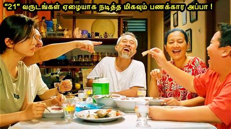 21 வருடங்கள் ஏழையாக நடித்த மிகவும் பணக்கார அப்பா ஏன் Mr Voice Over